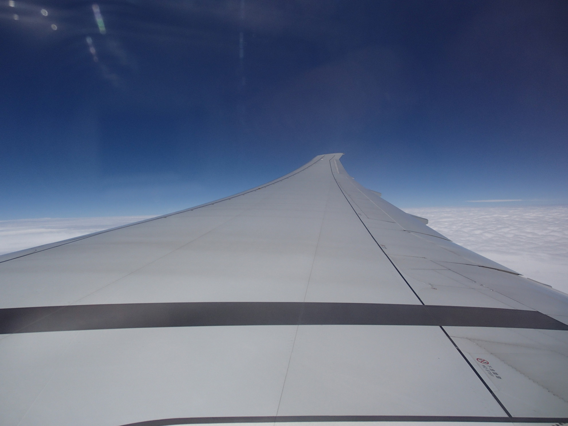 CX：キャセイ・パシフィック航空【B773ERファーストクラス】CX548：HKG(香港)－東京/羽田(HND) | マイルでファーストクラス ...