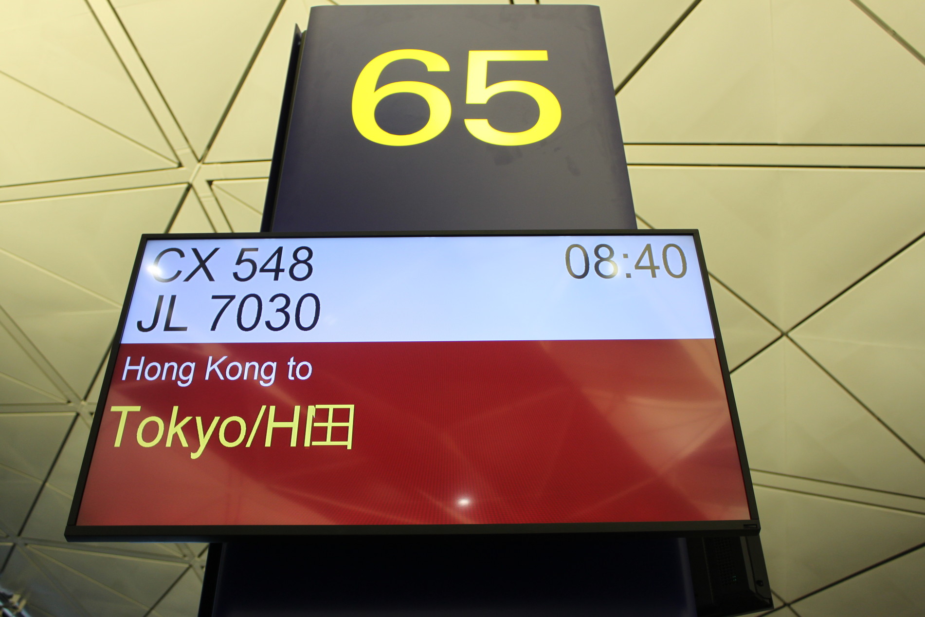 CX：キャセイ・パシフィック航空【B773ERファーストクラス】CX548：HKG(香港)－東京/羽田(HND) | マイルでファーストクラス ...