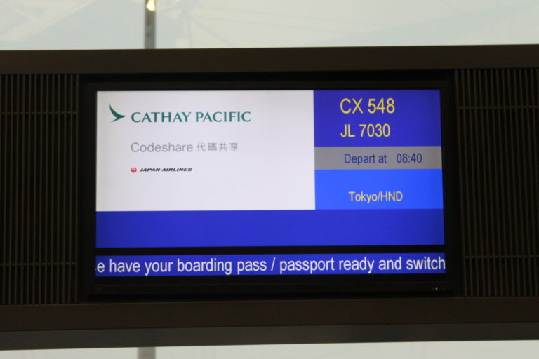 CX：キャセイ・パシフィック航空【B773ERファーストクラス】CX548：HKG(香港)－東京/羽田(HND) | マイルでファーストクラス ...