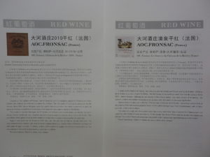 中国キャリアのファーストにだって乗りますよ！【中国国際航空77Wファーストクラス】CA984：ロサンゼルス(LAX)－北京(PEK ...